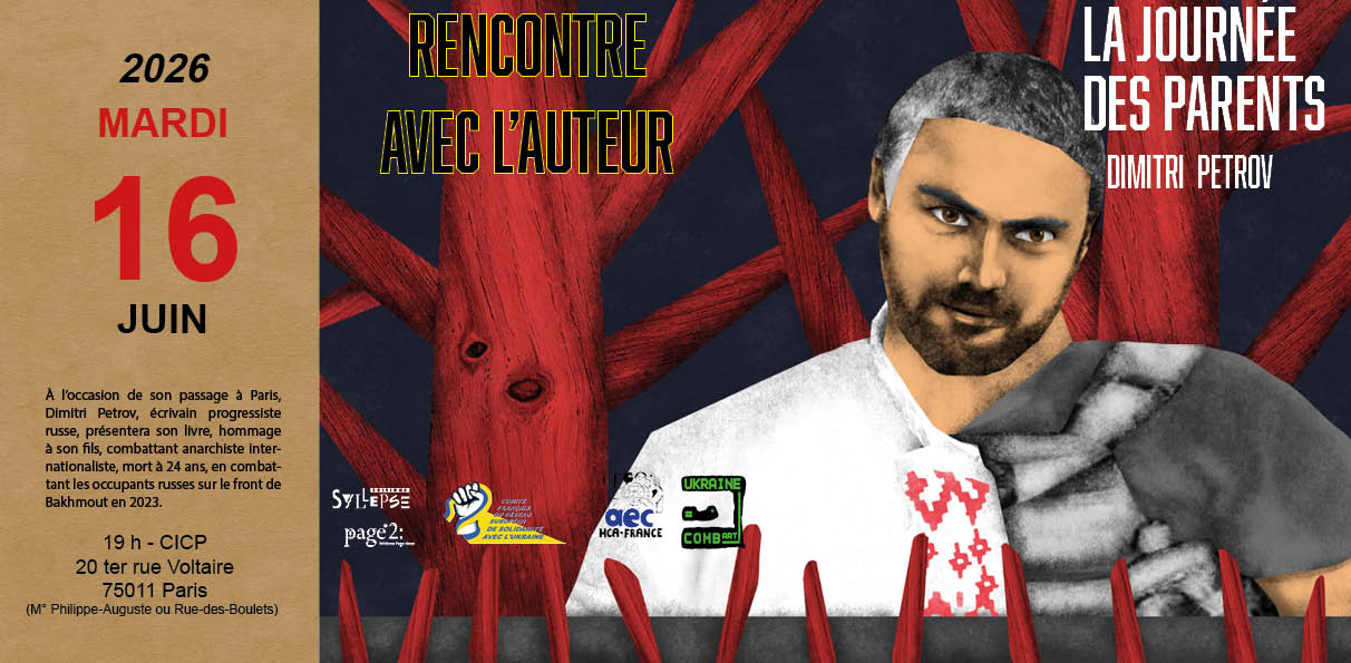 16 juin 2026 : la journée des parents, avec Dimitri Petrov – Arguments ...